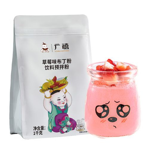 布丁粉是什么原料做的_布丁粉成分安全吗-第2张图片-山城妙识 布丁粉是什么原料做的_布丁粉成分安全吗-第2张图片-山城妙识