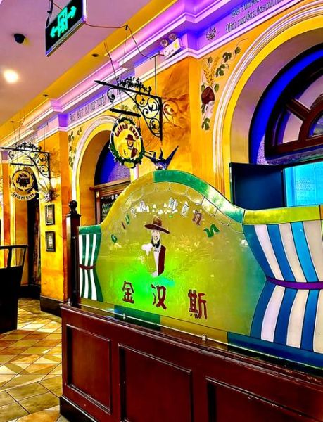 金汉斯自助餐厅加盟费多少钱_金汉斯加盟条件有哪些-第1张图片-山城妙识 金汉斯自助餐厅加盟费多少钱_金汉斯加盟条件有哪些-第1张图片-山城妙识