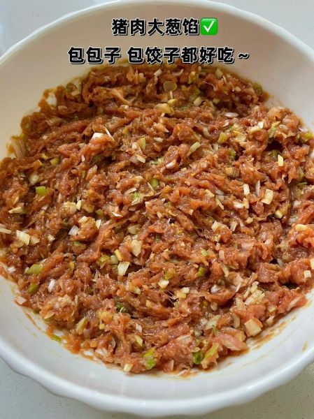 猪肉大葱馅怎么调好吃_猪肉大葱饺子馅配方-第1张图片-山城妙识 猪肉大葱馅怎么调好吃_猪肉大葱饺子馅配方-第1张图片-山城妙识