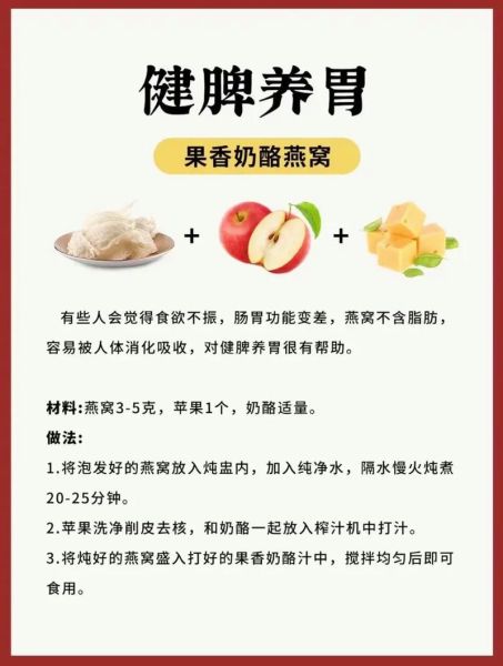 白燕窝怎么吃最好_白燕窝的正确吃法-第1张图片-山城妙识 白燕窝怎么吃最好_白燕窝的正确吃法-第1张图片-山城妙识