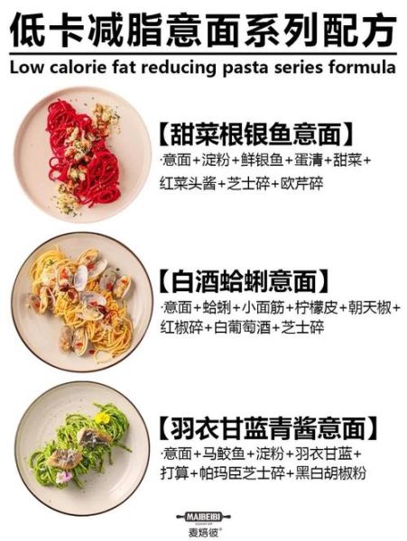 意大利面面条怎么煮_意大利面要煮多久才弹牙-第1张图片-山城妙识 意大利面面条怎么煮_意大利面要煮多久才弹牙-第1张图片-山城妙识