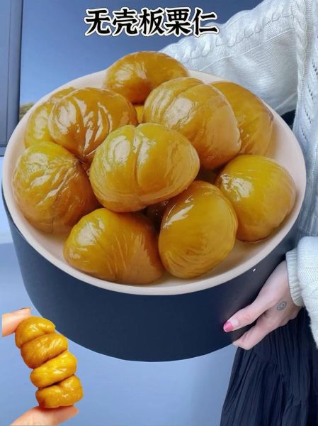 无壳板栗怎么做好吃_无壳板栗的家常做法-第3张图片-山城妙识 无壳板栗怎么做好吃_无壳板栗的家常做法-第3张图片-山城妙识