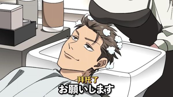 太棒了日语怎么说_太棒了日语表达有哪些-第2张图片-山城妙识 太棒了日语怎么说_太棒了日语表达有哪些-第2张图片-山城妙识