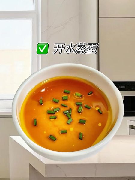 蒸水蛋为什么总是失败_蒸水蛋水蛋比例是多少-第3张图片-山城妙识 蒸水蛋为什么总是失败_蒸水蛋水蛋比例是多少-第3张图片-山城妙识