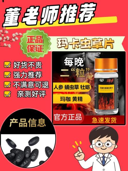 幸福宝男人的加油站是什么_幸福宝男人的加油站怎么用-第2张图片-山城妙识 幸福宝男人的加油站是什么_幸福宝男人的加油站怎么用-第2张图片-山城妙识