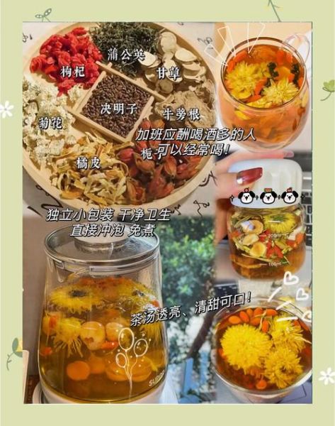 枸杞菊花茶怎么泡_枸杞菊花茶一次放几颗-第1张图片-山城妙识 枸杞菊花茶怎么泡_枸杞菊花茶一次放几颗-第1张图片-山城妙识
