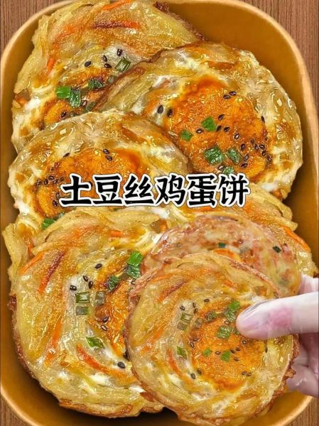家常土豆丝饼加不加面粉_土豆丝饼加面粉怎么做-第3张图片-山城妙识 家常土豆丝饼加不加面粉_土豆丝饼加面粉怎么做-第3张图片-山城妙识