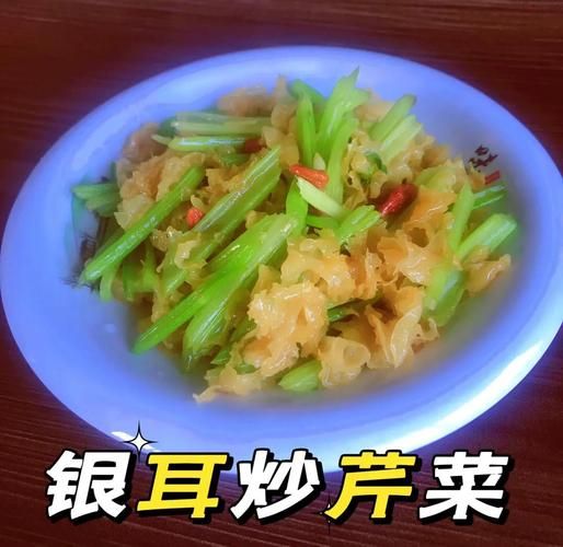 银耳炒什么蔬菜好吃_银耳炒蔬菜怎么搭配-第1张图片-山城妙识 银耳炒什么蔬菜好吃_银耳炒蔬菜怎么搭配-第1张图片-山城妙识