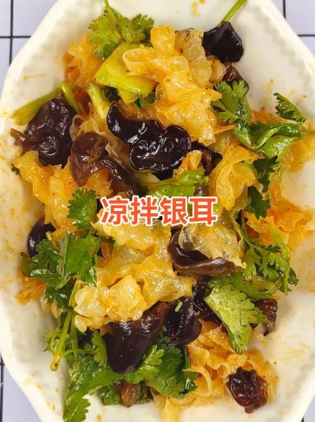 银耳炒什么蔬菜好吃_银耳炒蔬菜怎么搭配-第3张图片-山城妙识 银耳炒什么蔬菜好吃_银耳炒蔬菜怎么搭配-第3张图片-山城妙识