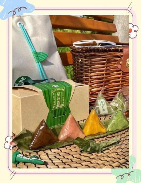 星巴克星冰粽好吃吗_星冰粽价格是多少-第1张图片-山城妙识 星巴克星冰粽好吃吗_星冰粽价格是多少-第1张图片-山城妙识