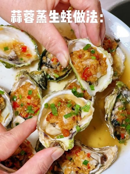 蒜蓉蒸生蚝怎么做_蒜蓉蒸生蚝蒸几分钟-第2张图片-山城妙识 蒜蓉蒸生蚝怎么做_蒜蓉蒸生蚝蒸几分钟-第2张图片-山城妙识