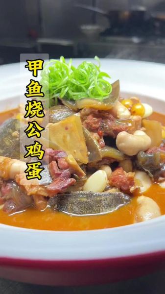 甲鱼蛋怎么吃最好吃_甲鱼蛋的做法大全-第3张图片-山城妙识 甲鱼蛋怎么吃最好吃_甲鱼蛋的做法大全-第3张图片-山城妙识