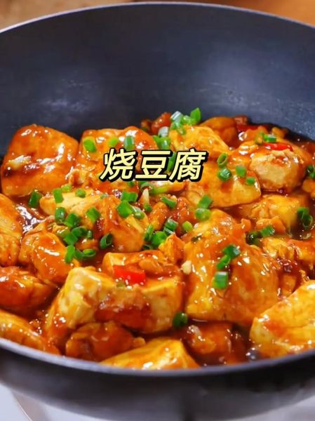 豆腐怎么做好吃_家常豆腐做法大全-第1张图片-山城妙识 豆腐怎么做好吃_家常豆腐做法大全-第1张图片-山城妙识