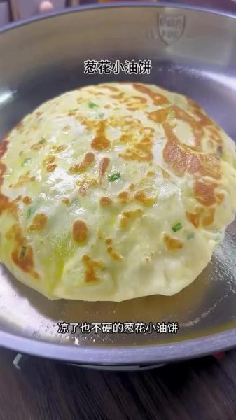 油饼怎么和面才松软_家常油饼做法图解-第2张图片-山城妙识 油饼怎么和面才松软_家常油饼做法图解-第2张图片-山城妙识