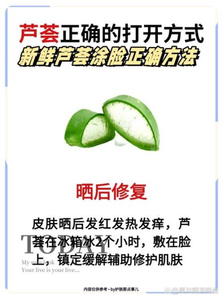 芦荟可以直接涂脸吗_自己养的芦荟怎么用-第1张图片-山城妙识 芦荟可以直接涂脸吗_自己养的芦荟怎么用-第1张图片-山城妙识