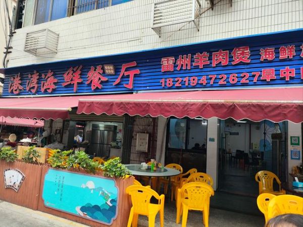 海鲜大排档怎么开_海鲜大排档需要什么手续-第1张图片-山城妙识 海鲜大排档怎么开_海鲜大排档需要什么手续-第1张图片-山城妙识