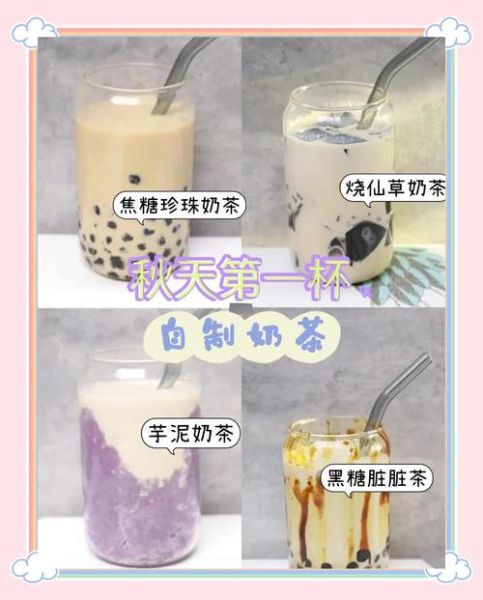 冰奶茶怎么做_冰奶茶的做法步骤-第2张图片-山城妙识 冰奶茶怎么做_冰奶茶的做法步骤-第2张图片-山城妙识