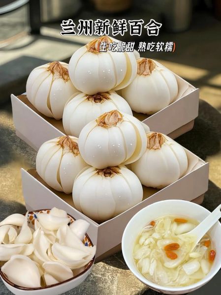 新鲜百合怎么吃好吃_新鲜百合怎么吃效果好-第3张图片-山城妙识 新鲜百合怎么吃好吃_新鲜百合怎么吃效果好-第3张图片-山城妙识