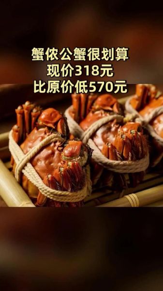 苏蟹侬大闸蟹哪里买_如何辨别真假-第1张图片-山城妙识 苏蟹侬大闸蟹哪里买_如何辨别真假-第1张图片-山城妙识