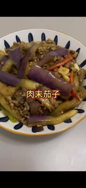 肉末茄子怎么做_肉末茄子家常做法视频-第3张图片-山城妙识