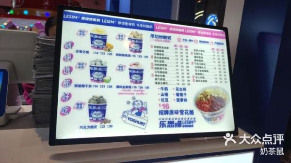 炒酸奶机多少钱一台_炒酸奶机哪个牌子好-第2张图片-山城妙识 炒酸奶机多少钱一台_炒酸奶机哪个牌子好-第2张图片-山城妙识