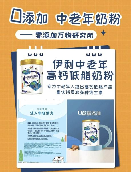 老年人喝什么奶粉好_老年人奶粉怎么选-第1张图片-山城妙识 老年人喝什么奶粉好_老年人奶粉怎么选-第1张图片-山城妙识
