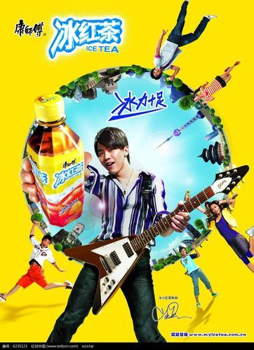 康师傅冰红茶广告歌曲是什么_冰红茶广告女主角是谁-第3张图片-山城妙识 康师傅冰红茶广告歌曲是什么_冰红茶广告女主角是谁-第3张图片-山城妙识