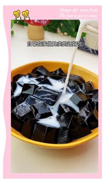 仙草冻孕妇可以吃吗_孕妇吃仙草冻注意事项-第1张图片-山城妙识 仙草冻孕妇可以吃吗_孕妇吃仙草冻注意事项-第1张图片-山城妙识