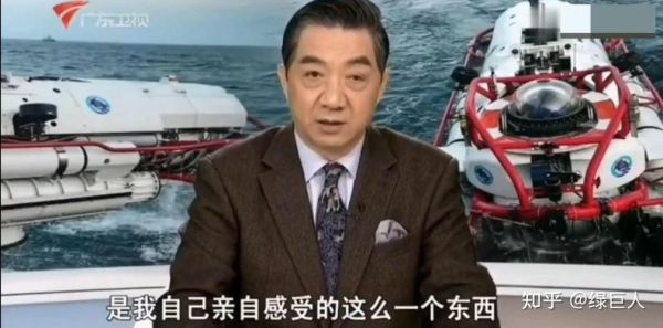 海带缠潜艇怎么办_如何预防海带缠潜艇-第1张图片-山城妙识 海带缠潜艇怎么办_如何预防海带缠潜艇-第1张图片-山城妙识