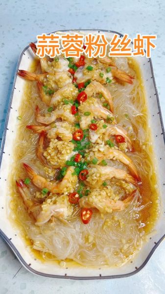 蒜蓉粉丝虾怎么做_开边蒜蓉粉丝虾的做法-第2张图片-山城妙识 蒜蓉粉丝虾怎么做_开边蒜蓉粉丝虾的做法-第2张图片-山城妙识