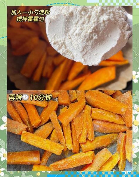 炸红薯条怎么做才酥脆_炸红薯条为什么软-第1张图片-山城妙识 炸红薯条怎么做才酥脆_炸红薯条为什么软-第1张图片-山城妙识