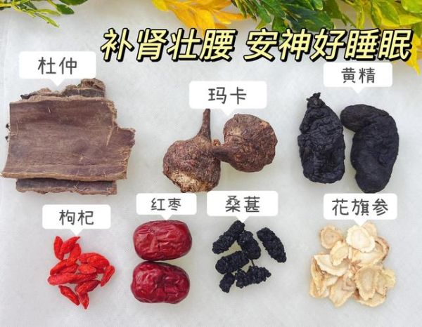 玛卡泡水喝的方法_玛卡泡水一次放多少-第3张图片-山城妙识