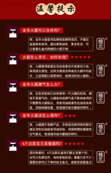 火腿火腿完整版百度网盘_如何安全高速下载-第2张图片-山城妙识 火腿火腿完整版百度网盘_如何安全高速下载-第2张图片-山城妙识