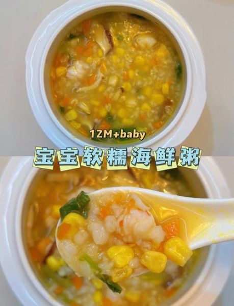 虾仁粥宝宝辅食怎么做_虾仁粥几个月可以吃-第2张图片-山城妙识 虾仁粥宝宝辅食怎么做_虾仁粥几个月可以吃-第2张图片-山城妙识