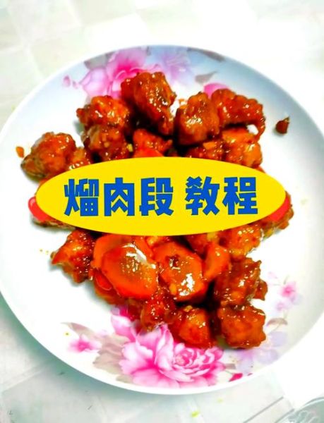 干炸肉段怎么做才外酥里嫩_东北家常做法秘诀-第2张图片-山城妙识