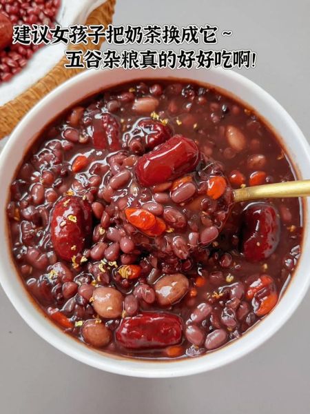 坚持吃了一年五谷杂粮粥有什么好处_真实体验分享-第3张图片-山城妙识 坚持吃了一年五谷杂粮粥有什么好处_真实体验分享-第3张图片-山城妙识