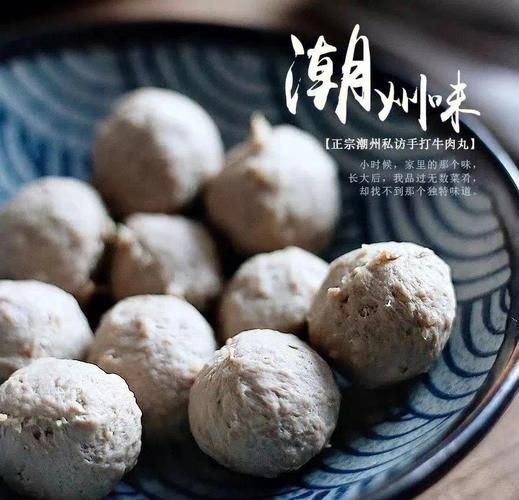 正宗牛肉丸做法和配方_牛肉丸怎么做才弹牙-第3张图片-山城妙识 正宗牛肉丸做法和配方_牛肉丸怎么做才弹牙-第3张图片-山城妙识