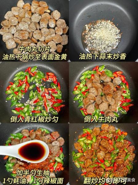 正宗牛肉丸做法和配方_牛肉丸怎么做才弹牙-第2张图片-山城妙识 正宗牛肉丸做法和配方_牛肉丸怎么做才弹牙-第2张图片-山城妙识