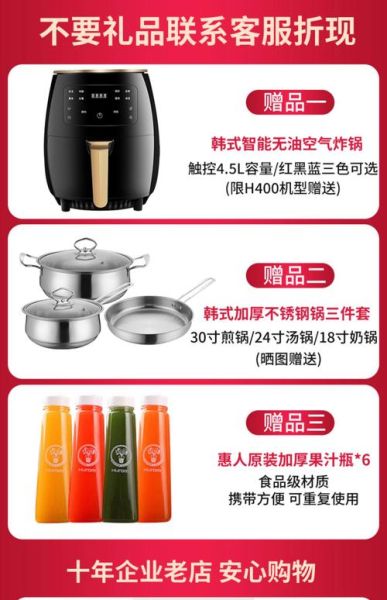 惠人原汁机食谱大全pdf_怎么下载使用-第2张图片-山城妙识 惠人原汁机食谱大全pdf_怎么下载使用-第2张图片-山城妙识