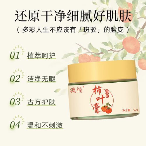 猪油能祛斑吗_怎么用猪油祛斑效果最好-第2张图片-山城妙识 猪油能祛斑吗_怎么用猪油祛斑效果最好-第2张图片-山城妙识