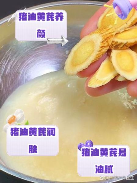 猪油能祛斑吗_怎么用猪油祛斑效果最好-第1张图片-山城妙识 猪油能祛斑吗_怎么用猪油祛斑效果最好-第1张图片-山城妙识