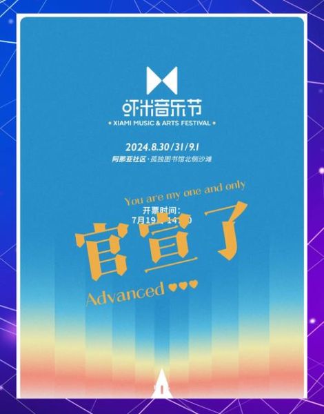 虾米音乐播放器手机版怎么下载_虾米音乐播放器手机版好用吗-第1张图片-山城妙识 虾米音乐播放器手机版怎么下载_虾米音乐播放器手机版好用吗-第1张图片-山城妙识