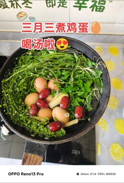 三月三荠菜煮鸡蛋的由来_荠菜煮鸡蛋怎么做-第3张图片-山城妙识 三月三荠菜煮鸡蛋的由来_荠菜煮鸡蛋怎么做-第3张图片-山城妙识