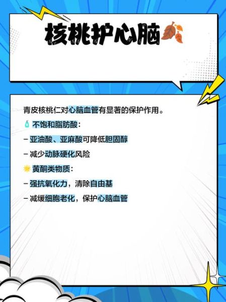 核桃青皮怎么快速去掉_新鲜核桃去皮最快方法-第3张图片-山城妙识 核桃青皮怎么快速去掉_新鲜核桃去皮最快方法-第3张图片-山城妙识