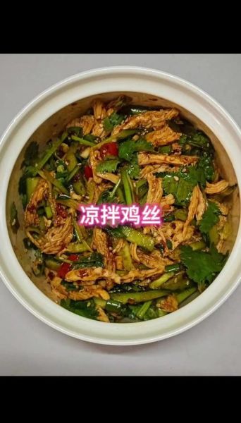 棒棒鸡丝怎么做_棒棒鸡丝需要焯水吗-第1张图片-山城妙识 棒棒鸡丝怎么做_棒棒鸡丝需要焯水吗-第1张图片-山城妙识