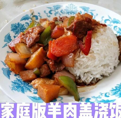 盖浇饭有哪些种类_盖浇饭怎么做才好吃-第3张图片-山城妙识 盖浇饭有哪些种类_盖浇饭怎么做才好吃-第3张图片-山城妙识