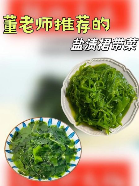 裙带菜煮多久能熟_裙带菜焯水还是直接煮-第1张图片-山城妙识 裙带菜煮多久能熟_裙带菜焯水还是直接煮-第1张图片-山城妙识