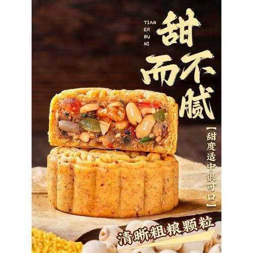 老式月饼怎么做_老式月饼为什么硬-第1张图片-山城妙识