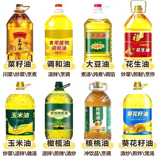 食用油哪种好_怎么选-第1张图片-山城妙识