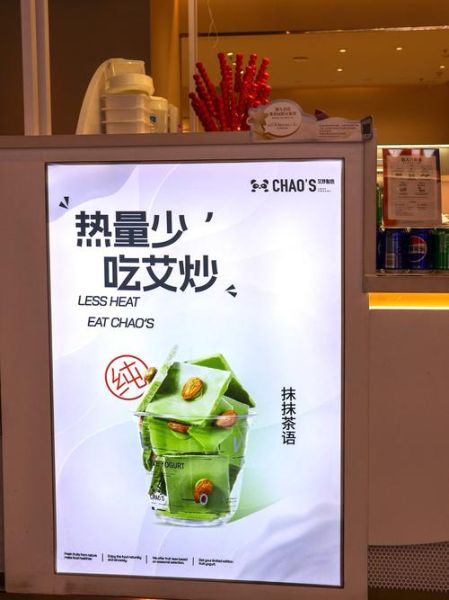 炒酸奶炒一天能累死吗_如何避免炒酸奶累到虚脱-第3张图片-山城妙识